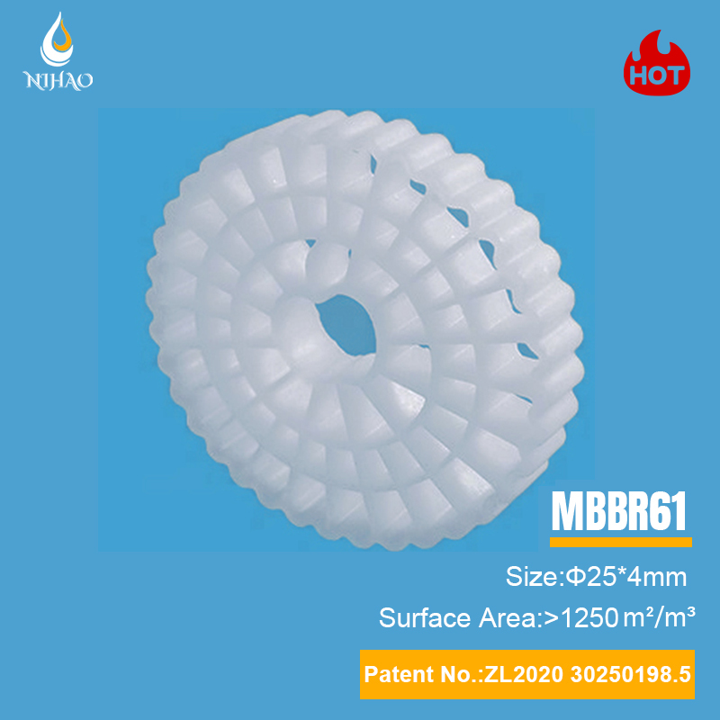 Mbbr Media Manufacturers, Mbbr Biofilter Media Carrier Supplier